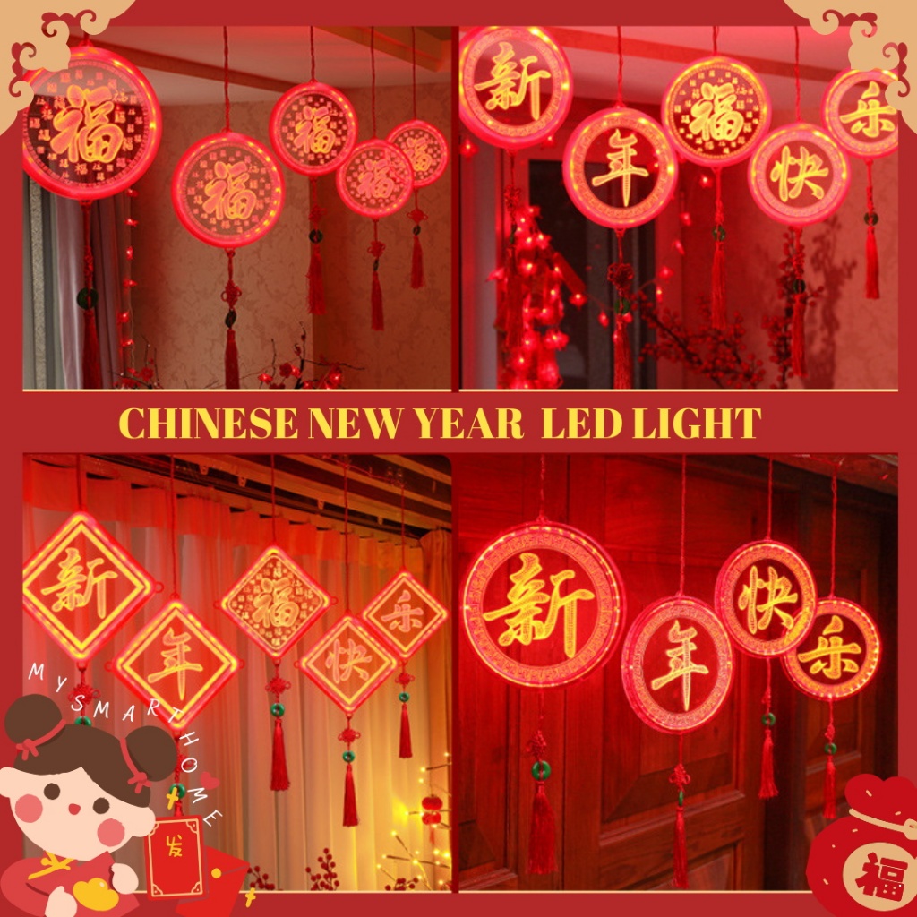 CNY Hanging LED Decorative Light 4/5 in 1 String Lights 2025 Chinese ...