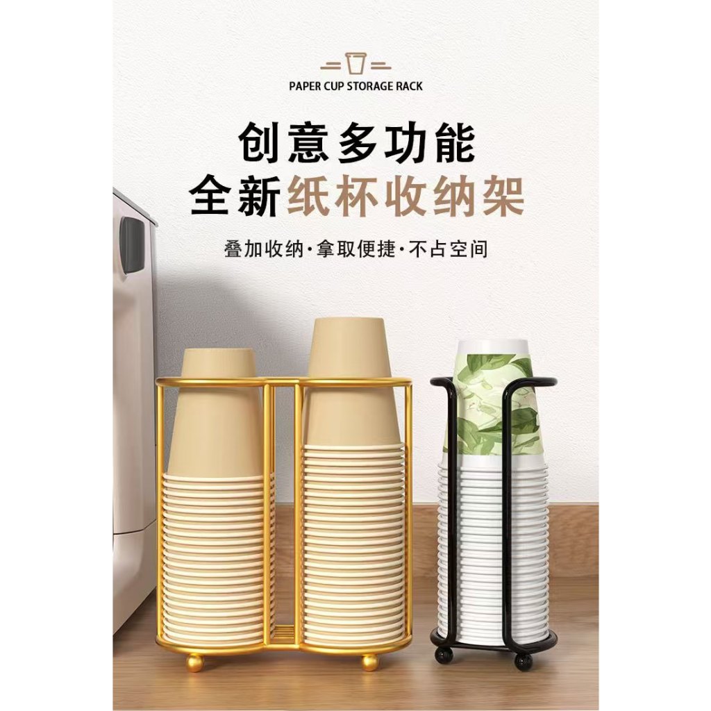 Disposable Cup Extractor Cup Dispenser Water Dispenser Water Cup Holder ...