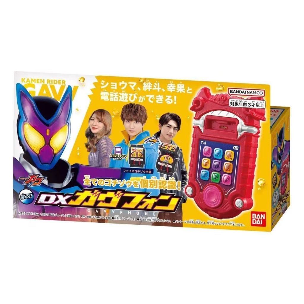 [Ready Stock] BANDAI/BANDAI New Product DX Kamen Rider GAVV Line Mobile ...