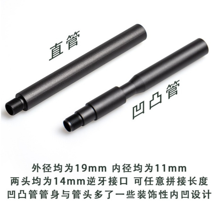 14mm Reverse Thread Metal Extension Tube 14mm Reverse Thread Concave ...