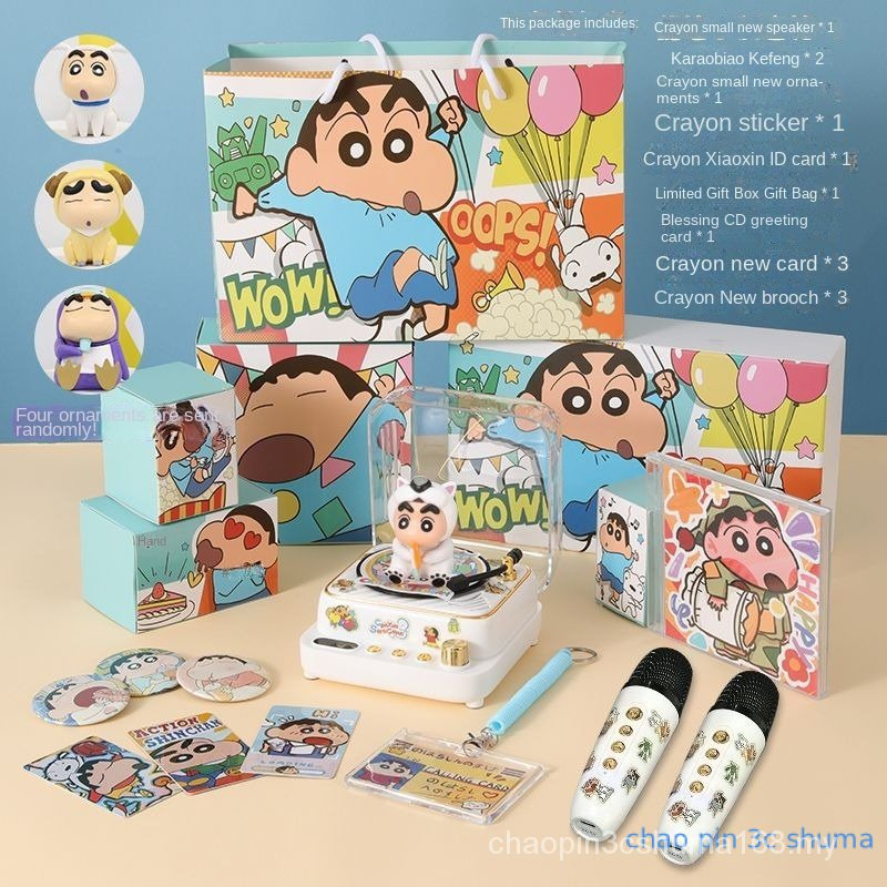 CPSM Spot Crayon Shin chan Gift Box, Small Sound System with Microphone ...