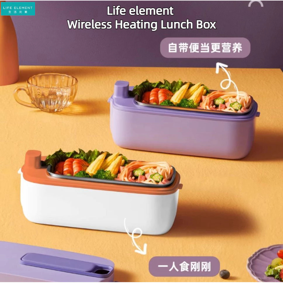 Life Element Wireless Electric Heating Lunch Box 1L Cooking Lunch Box ...