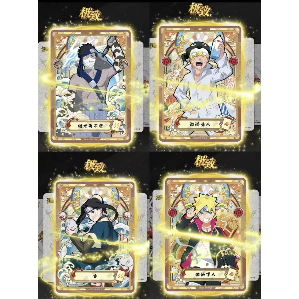 ★KK toy store ★Kayou Naruto cards Tier 2 wave 7 SP raw card set ...