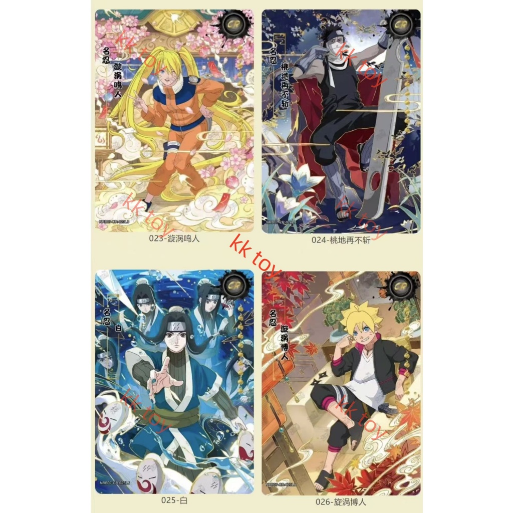 ★KK toy store ★ KAYOU naruto card Tier 2 wave 7 CR raw card set ...