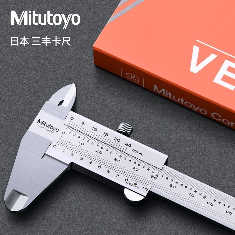 Mitutoyo CNC vernier caliper 0-300 0-200 0-150 0.02 Precison micrometer ...