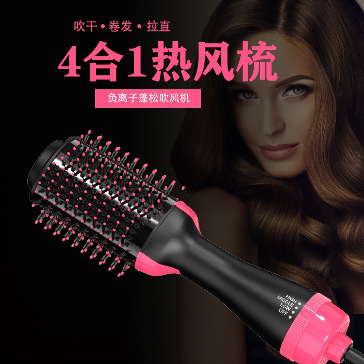 Four-in-one Hot Air Comb Two-in-One Multi-Function Hair Dryer Negative ...