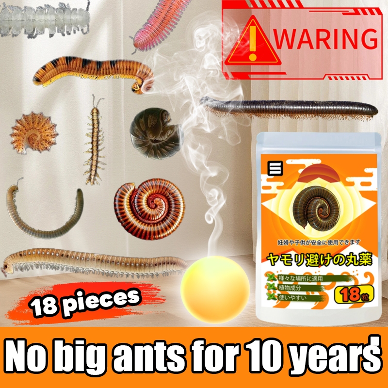 No big ants for 10 years HB centipede killer 18 pieces centipede ...