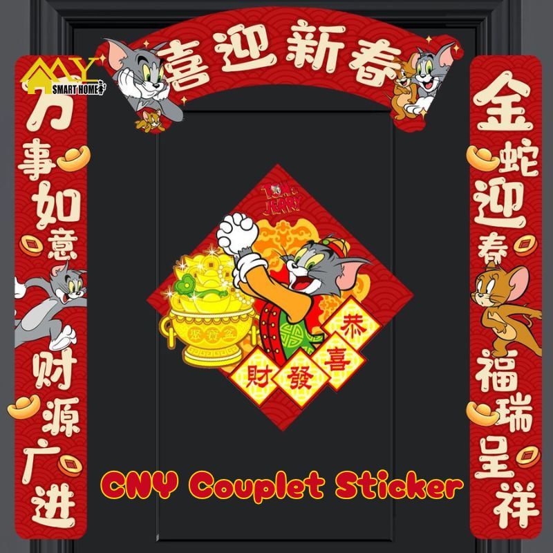 Tom And Jerry [Couplet + FU Sticker Set] 2025 CNY Door Decoration 3 ...