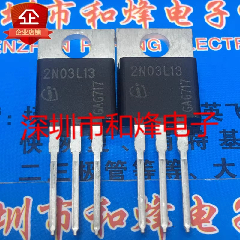 1-5PCS SPP42N03S2L-13 2N03L13 08N50C3 SPP08N50C3 07N60C3 SPP07N60C3 ...