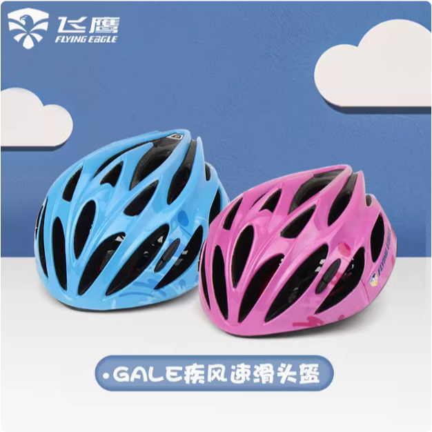 Flying Eagle Blast Speed Sliding Helmet Professional Roller Sliding ...