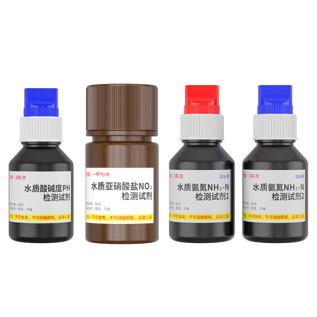 RCYAGO AE86061-P Matching Solution Water Quality Detector PH Meter ...