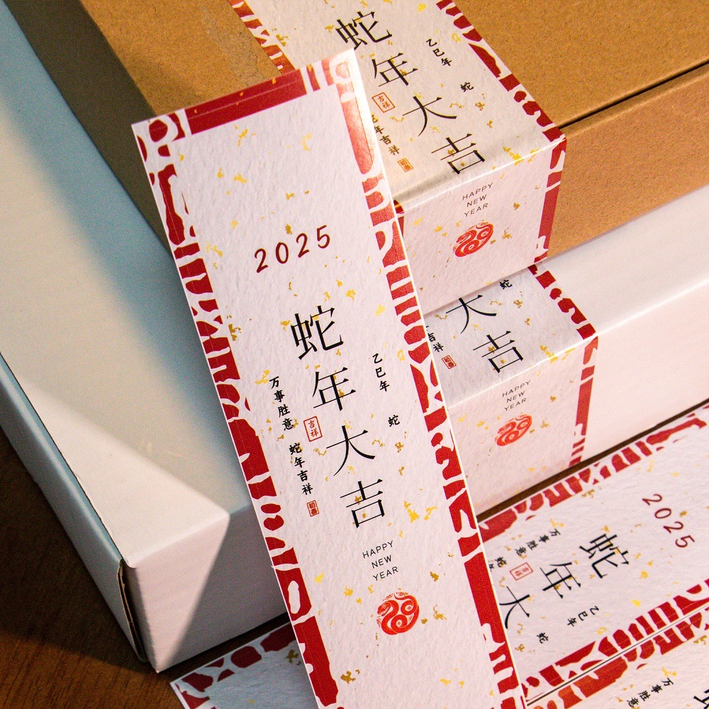 30 Pieces 5*18cm 2025 Happy New Year Stickers Spring Festival Blessing ...
