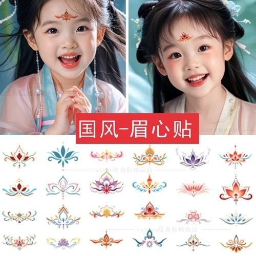 Chinese Style Eyebrow Stickers Girls Children Holiday Performance Hanfu ...