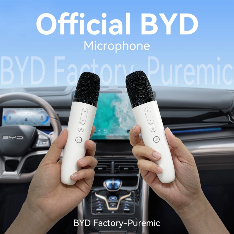 BYD microphone Official Car Microphone BYD karaoke Carpool Karaoke for ...