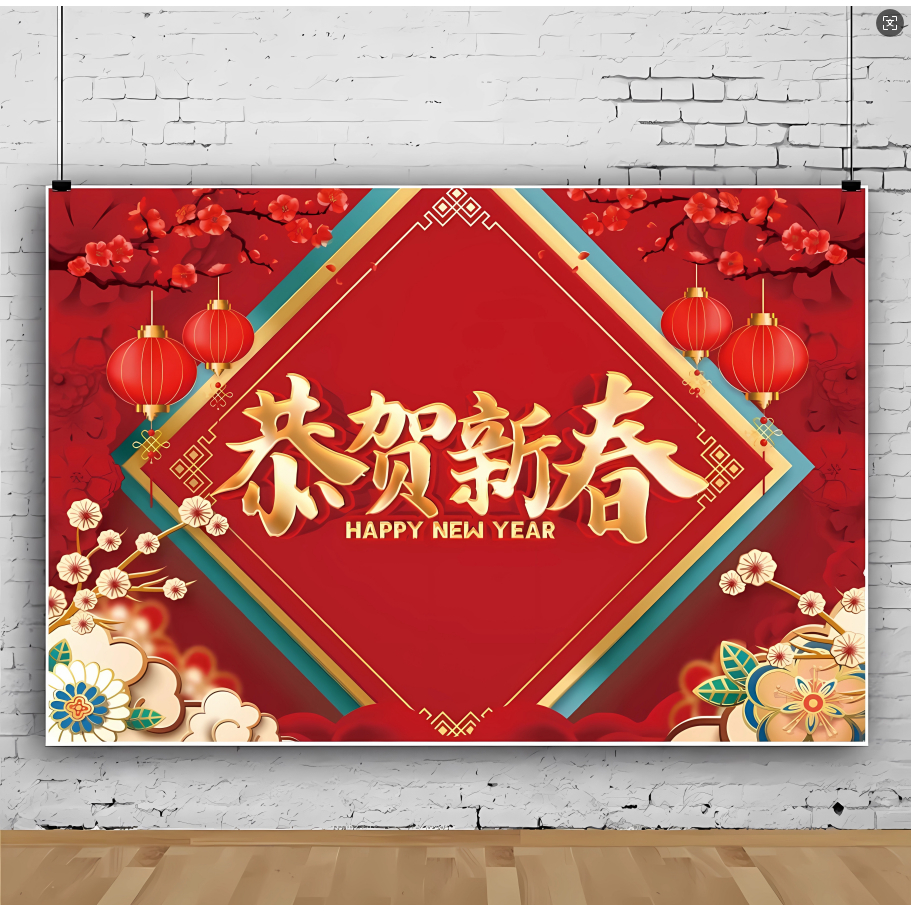 Happy Chinese New Year Photography Backdrop Asian Lunar Red New Years ...