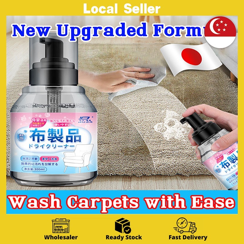 Fabric Cleaner Fabric Stain Remover Clean Protect Block Stains Restore ...