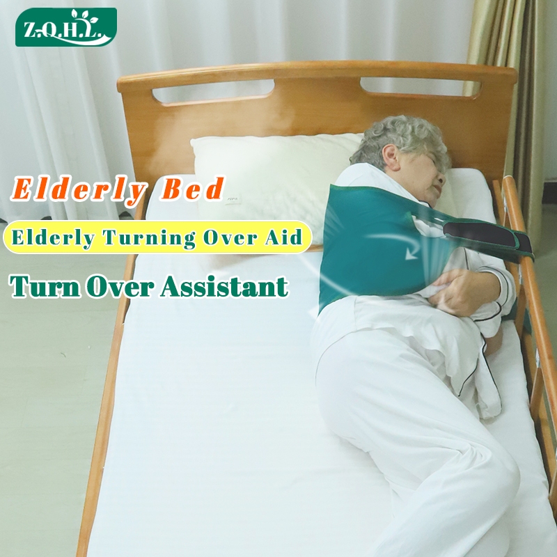 Turning Over Aid Bed Ridden Equipment Bed Rail For Elderly Turning Aid ...