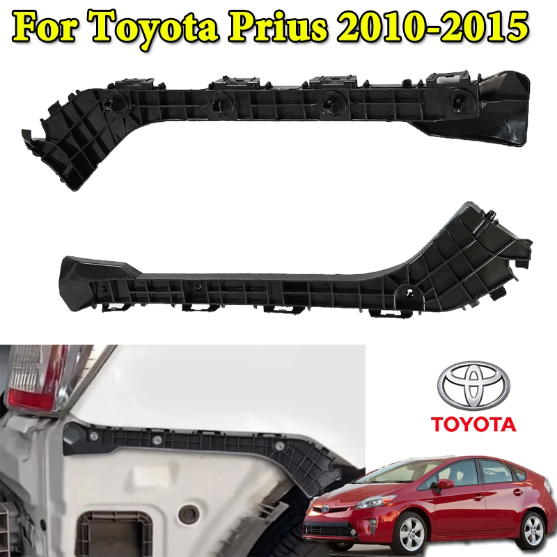 Original 2Pcs Rear Bumper Bracket For Toyota Prius 2010-2015 Left Right ...