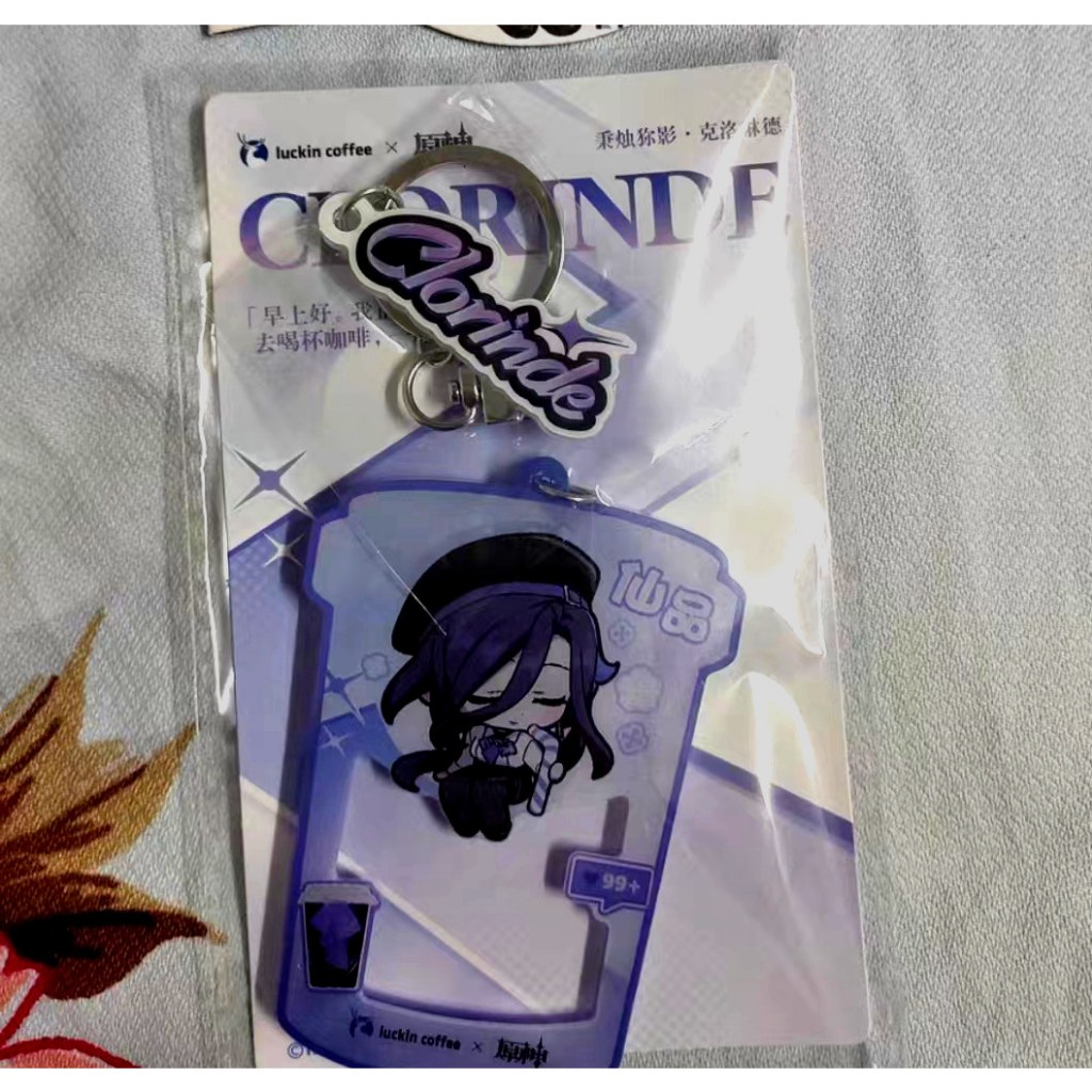 Official genuine product Genshin Impact X Luckin Coffee linkageCup ...