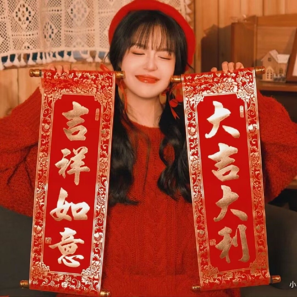 New Year Spring Festival Handheld Couplets Spring Festival Couplets ...