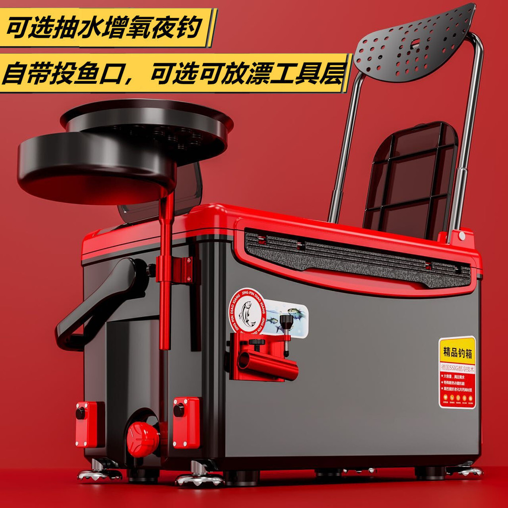 New Four-legged Lifting Multi-Function Fish Box Fishing Box Special ...