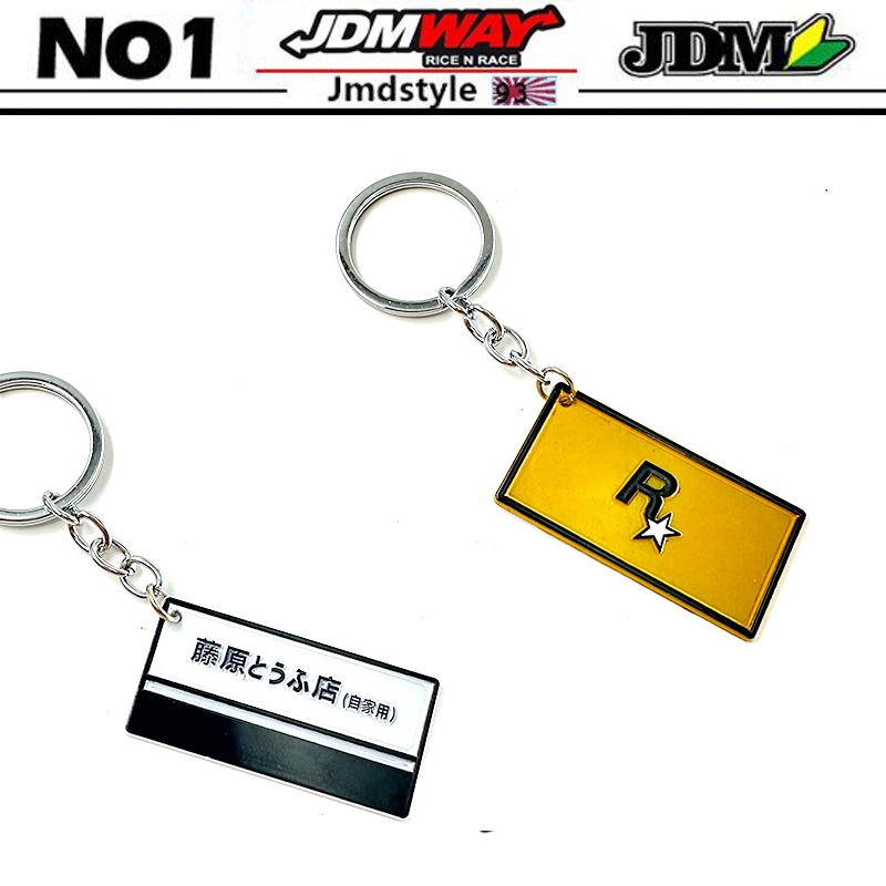 GTA5 R Star Car Stainless Steel Metal Initial D Tofu Shop Logo Keychain ...