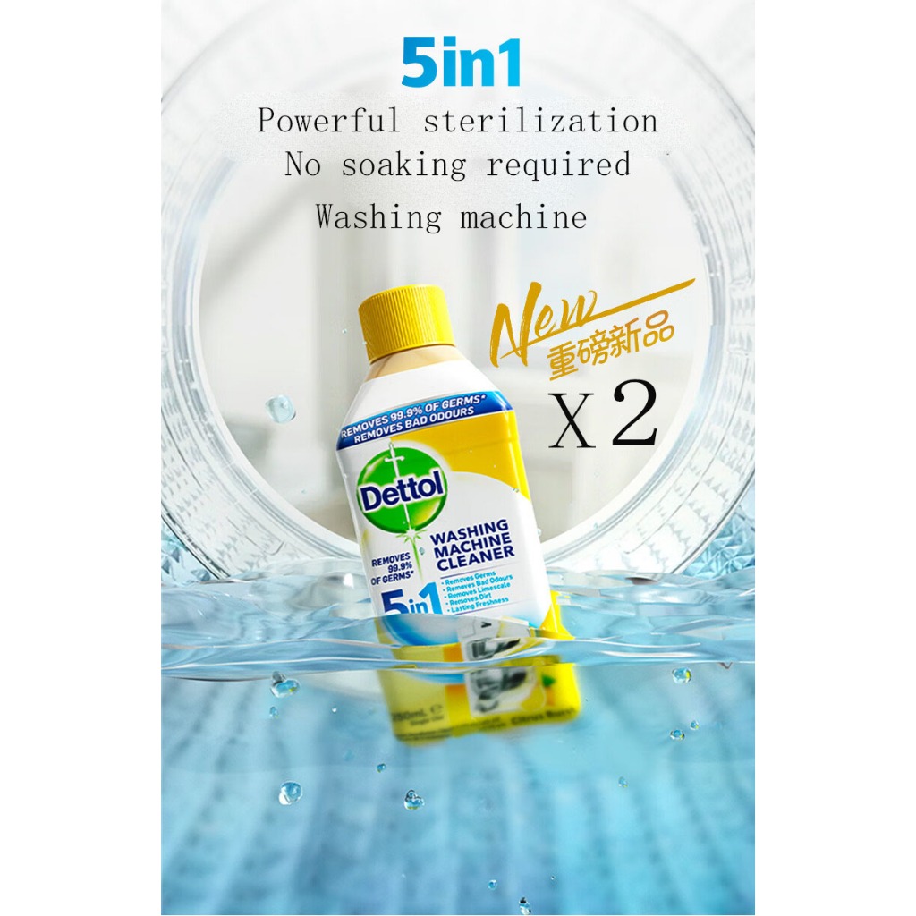 Dettol 5-in-1 washing machine cleaner 250ml kills 99.9% of bacteria ...