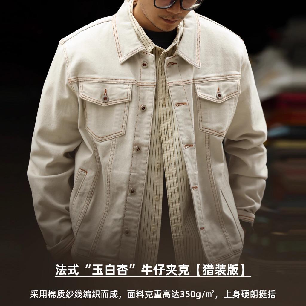 Ami Khaki Retro Jade White Apricot Denim Jacket Men Micro-Elastic Heavy ...