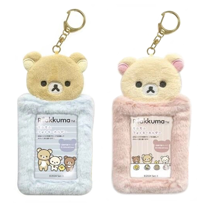 Rilakkuma Korilakkuma Plush ID Card Holder Card Case Cute Fluffy Photo ...