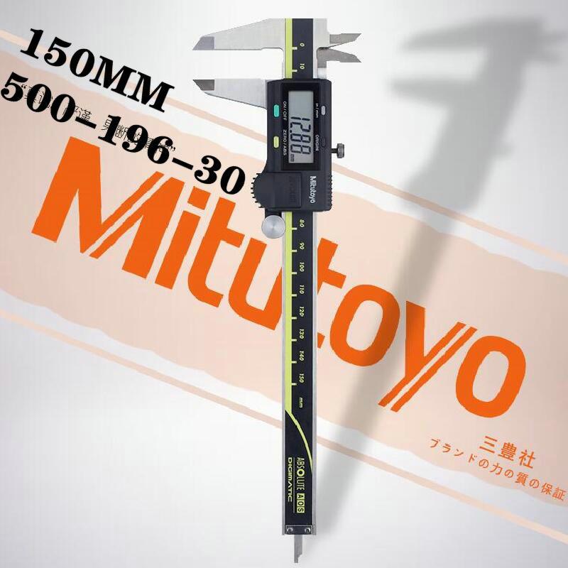 Mitutoyo Digital calipers Metal Vernier caliper Measuring Tool 150MM 0 ...