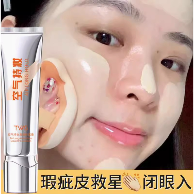 [Genuine Product Guarantee] TWG Soft Light Foundation Cream Brighten Skin Tone Waterproof Sweat ...