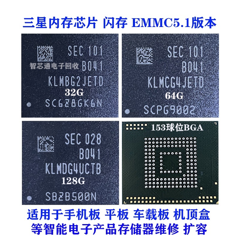 Klmdg4uctb-b041 128GB Samsung Flash Memory Hard Drive Memory Chip EMMC5 ...