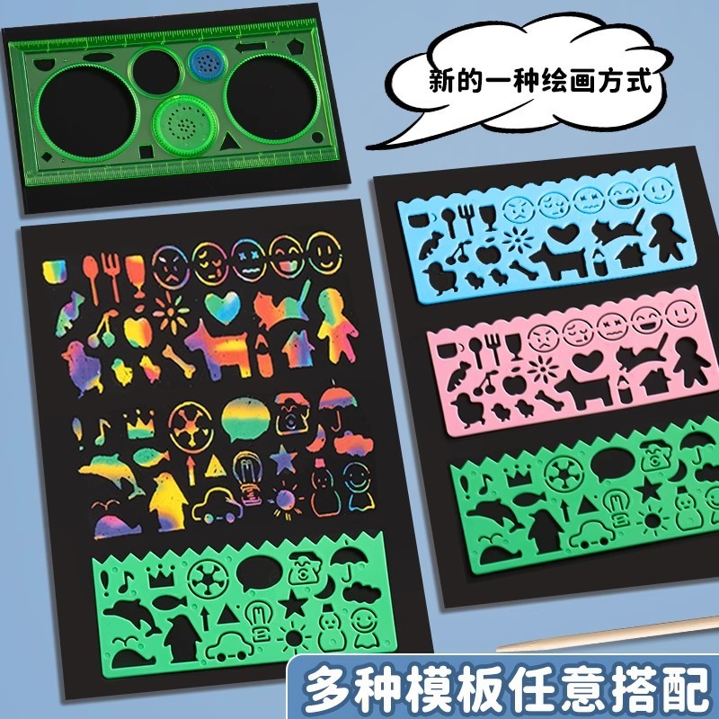 Scratch paper for children A4 Scratch book Colorful 8K Elementary ...