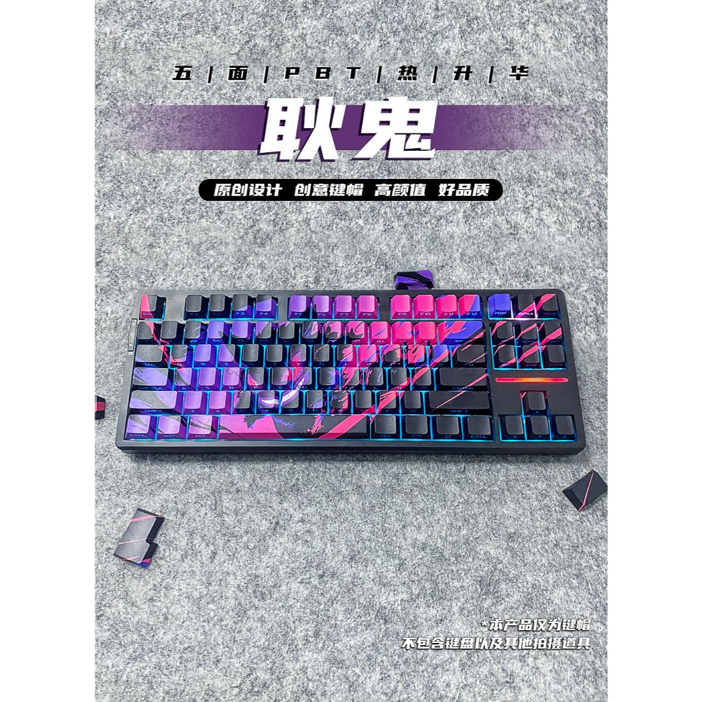 Geng Gui 129 Key Cap Original Factory Side Engraved Transparent Key Cap ...