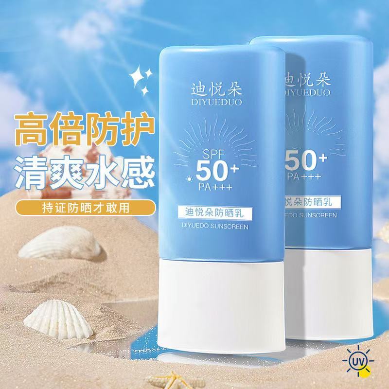 SPF50 Diyueduo Sunscreen Student Military Training Refreshing ...