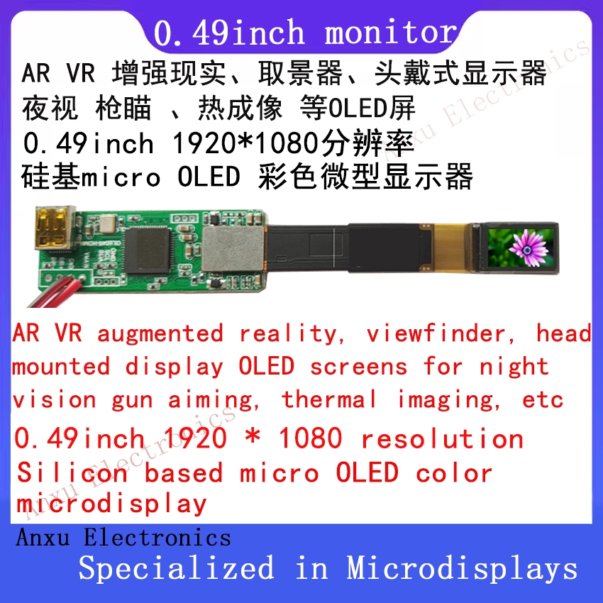 Silicon based micro OLED 0.49-inch 1080P micro display ARVR night ...