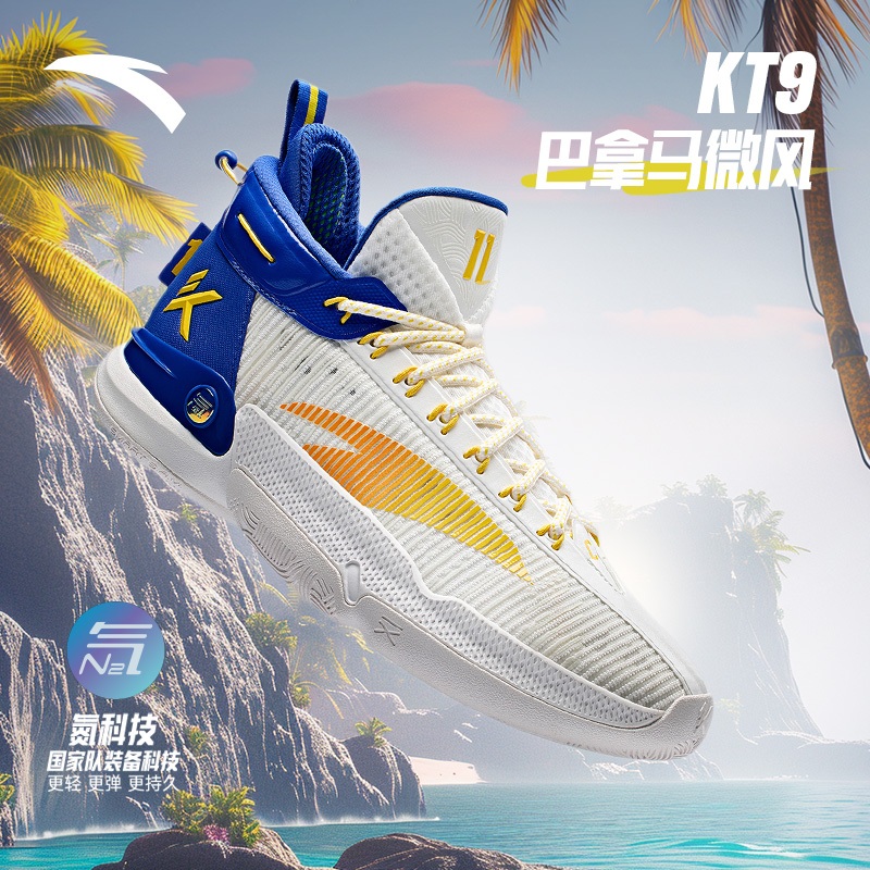 [Klay Thompson] ANTA Men KT 9 Basketball Shoes Professional Training ...