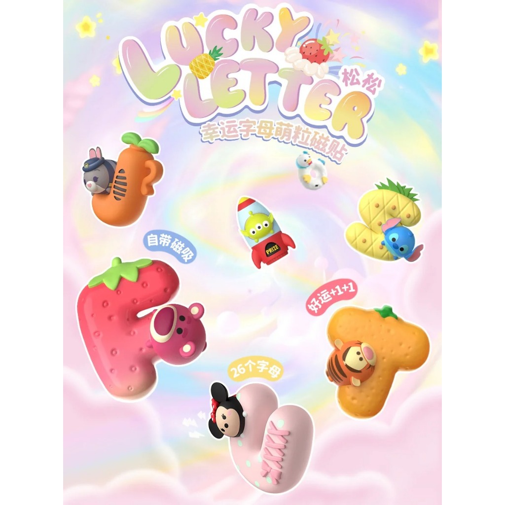 Disney LUCKY LETTER TsumTsum Mini Beans Refrigerator Magnet(26 PCS ...