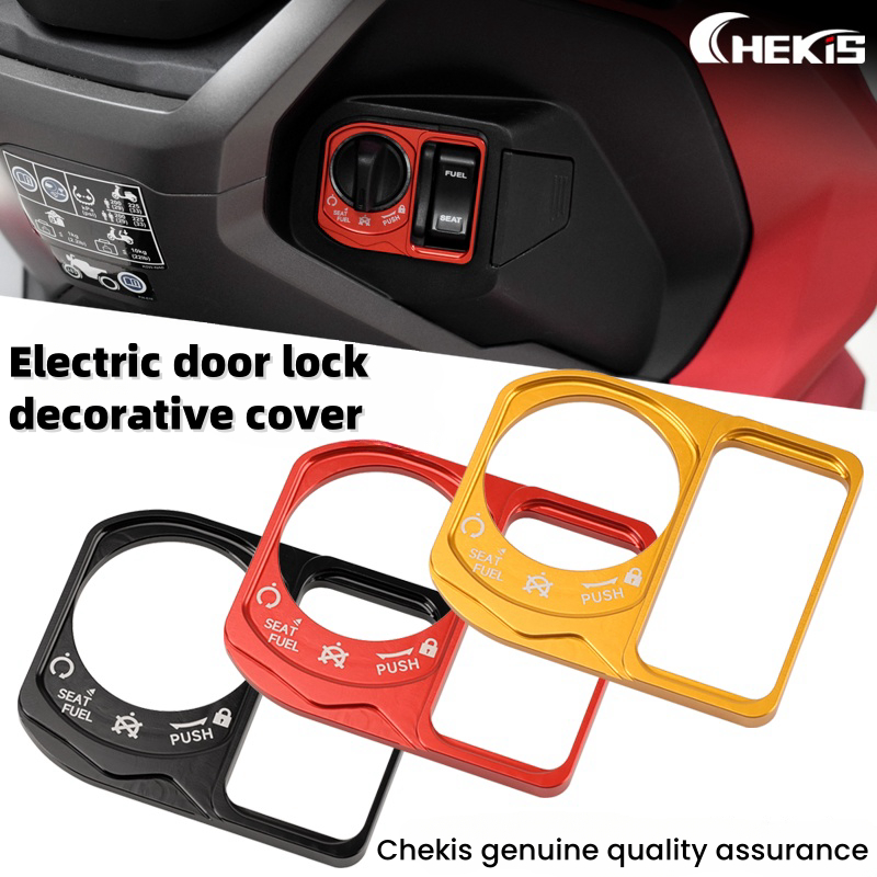 Chekis Modified Electric Door Lock Decorative Cover Key Switch Aluminum ...