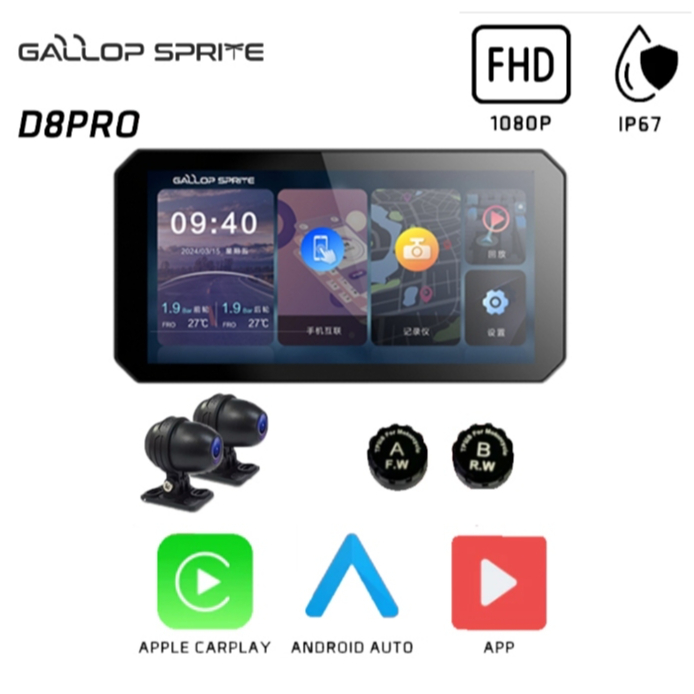 Gallop Sprite (supports English) motorcycle recorder supports screen ...