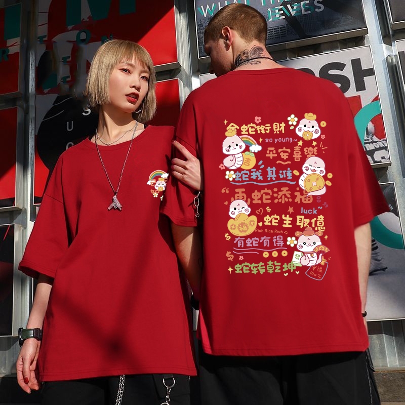 S-8XL 2025 Snake Year Chinese style retro graffiti cartoon gold snake print round neck short ...