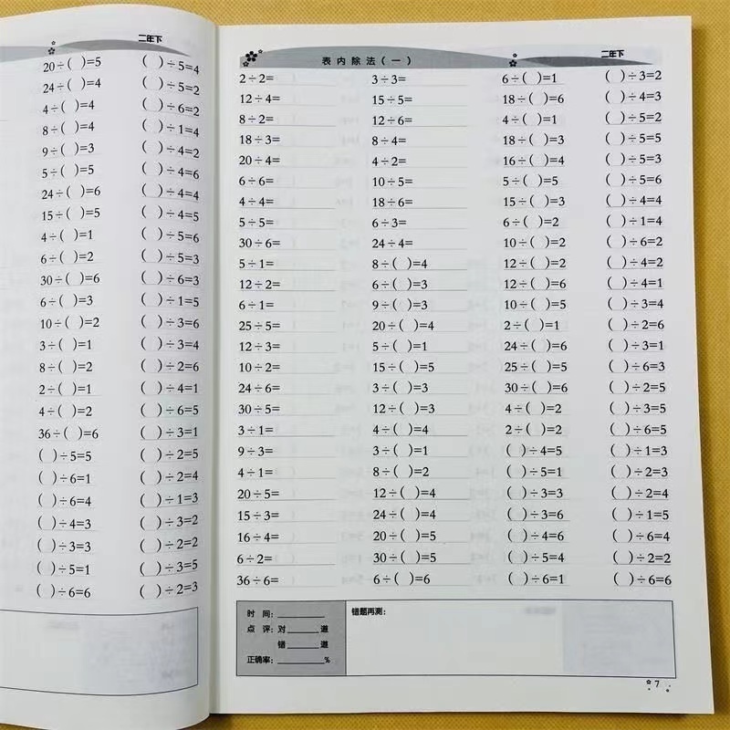 70pages Children Mathematics Exercise Book Maths Addition and ...