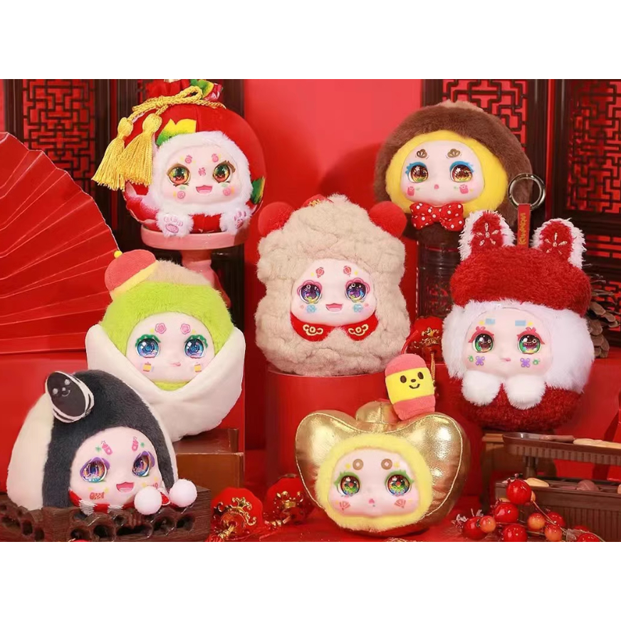 Kimon KIMON Dream Creature Whole Heart Happy Series Plush Color Box ...