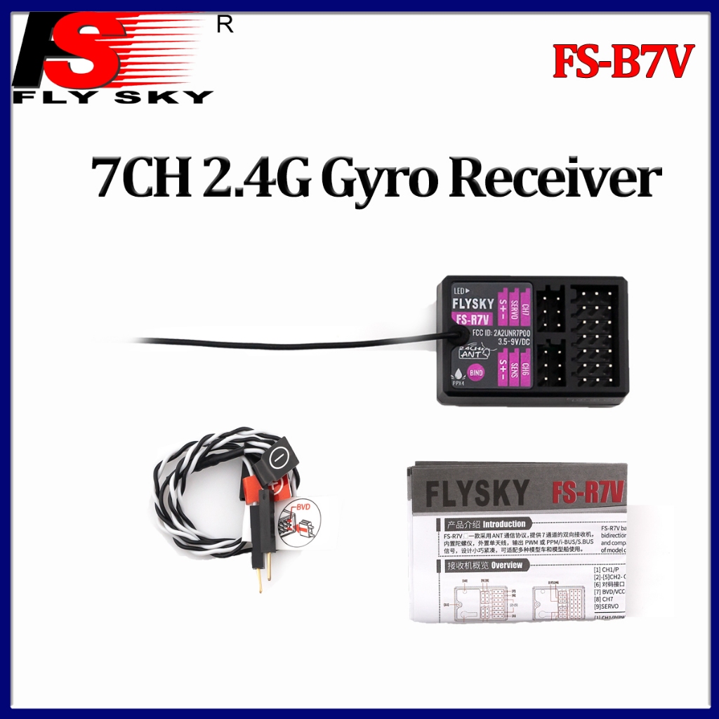 FLYSKY FS-R7V receiver 7-channel bidirectional built-in gyroscope suitable For MG7 G7P remote ...