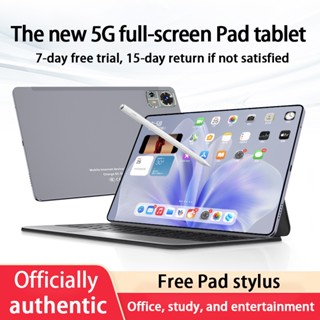 Tablet Galaxy Tab M9pro Slim Eye Protection Screen Tablet PC 10.8 Inch 16GB+1024GB Smart Android ...