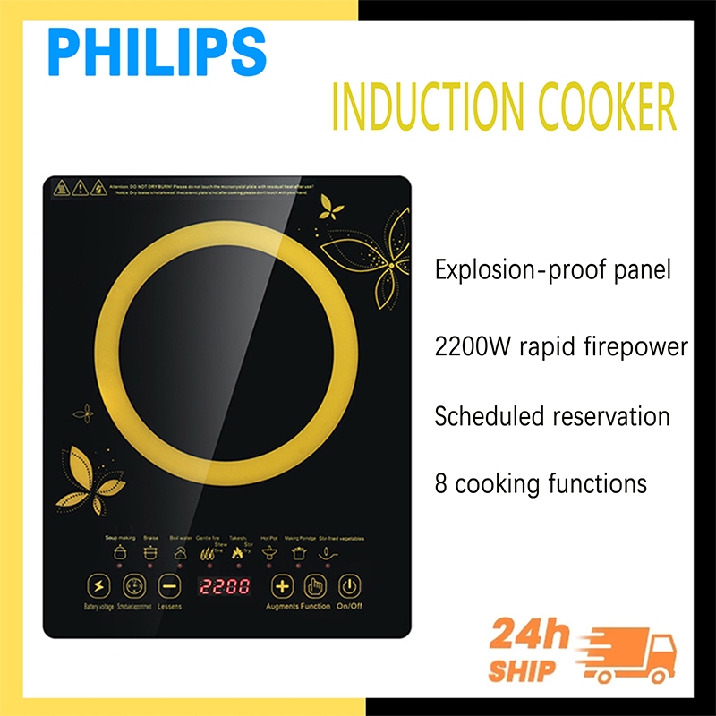 Philips Induction cooker Ceramic stove Electric stove 2200W High power ...