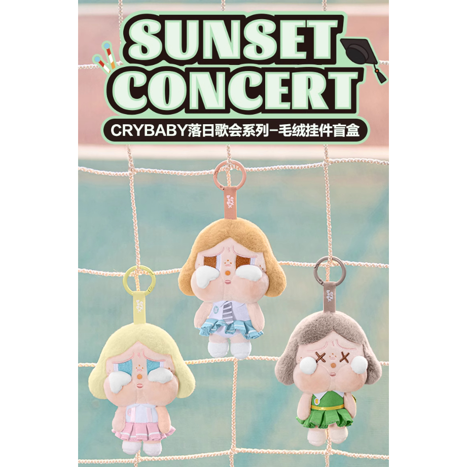 Popmart POPMART Crying Baby CRYBABY Sunset Series Plush Pendant Mystery ...