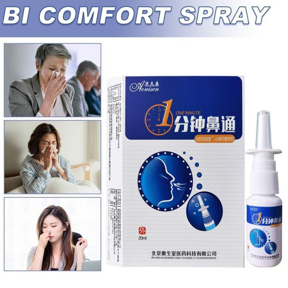 Bengor Ubat Hidung Sumbat Resdung Natural Chinese Herbal Sinusitis ...