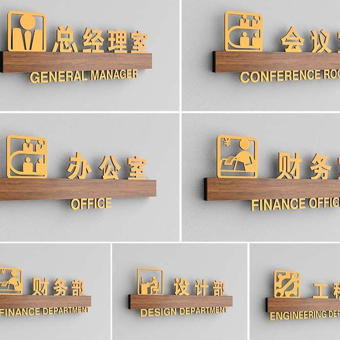 Office House Number Company General Manager Room Conference Room ...