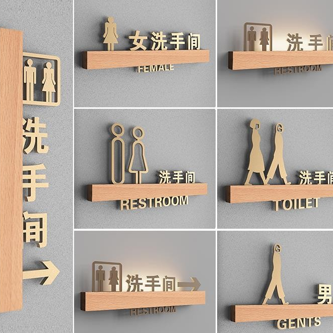 Solid Wood Toilet Signs Toilet House Signs Men Women Toilet Signs ...